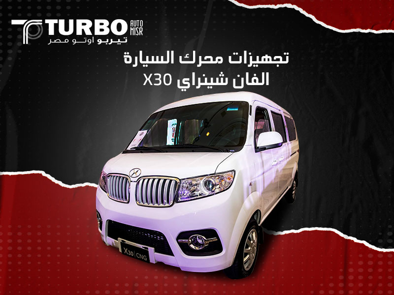 Engine equipment for the Shinray X30 van